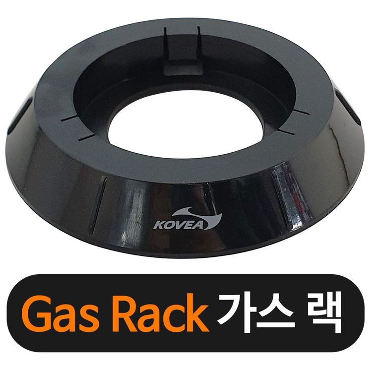코베아 가 스 랙ktr 1111 부탄가 스 받침대 거치대 홈플러스 택배배송