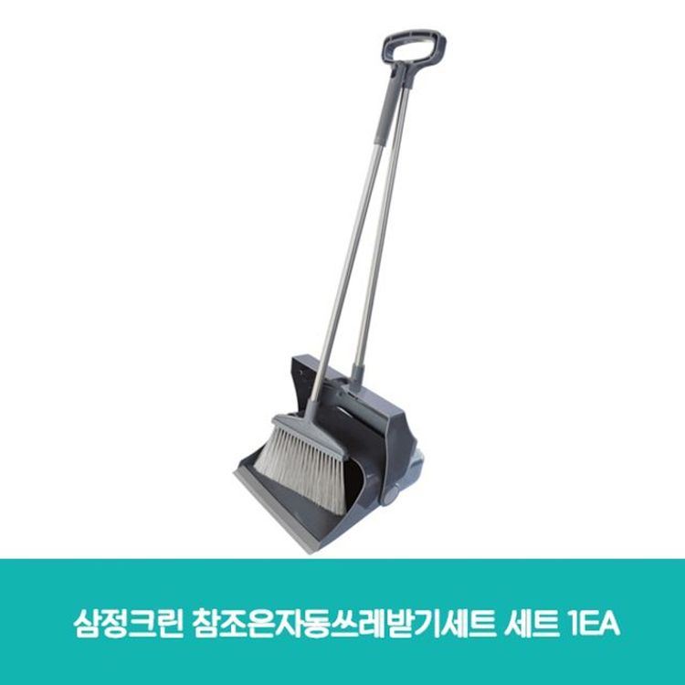 삼정크린 참조은자동쓰레받기세트 세트 1ea 홈플러스 택배배송