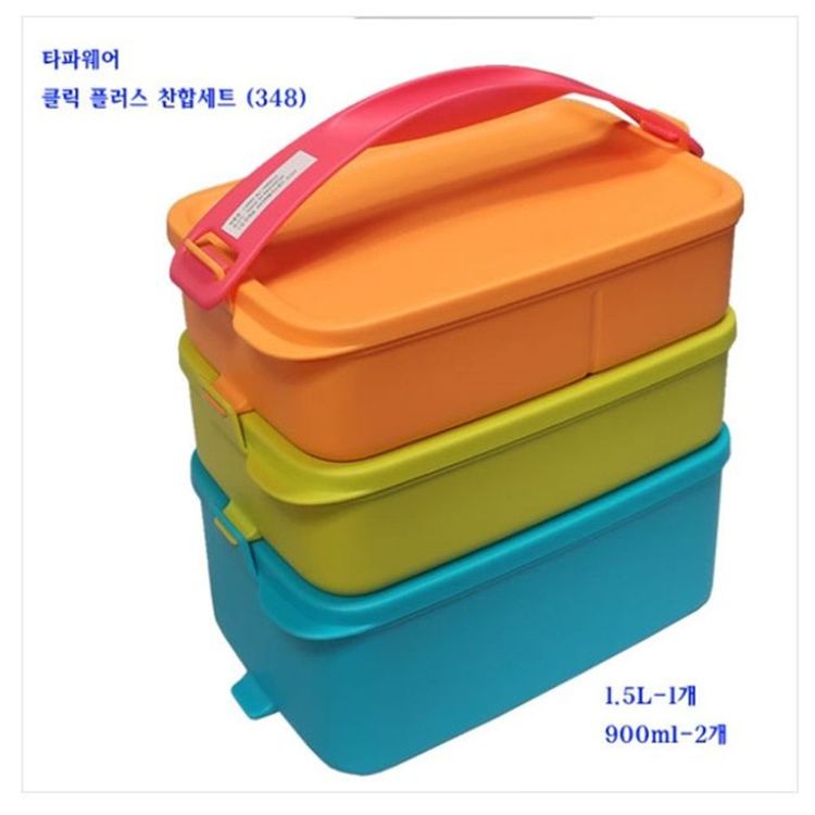타파웨어 찬합 반찬통 런치박스 도시락 밀폐 용기 3단 홈플러스 택배배송
