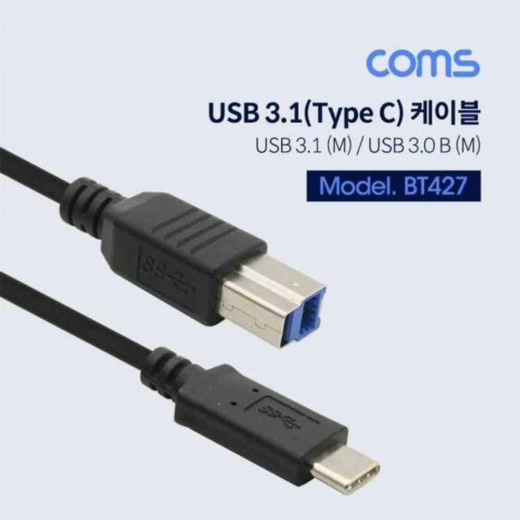 Coms B타입 케이블 1m C타입 M Usb 30 B Type 홈플러스 택배배송