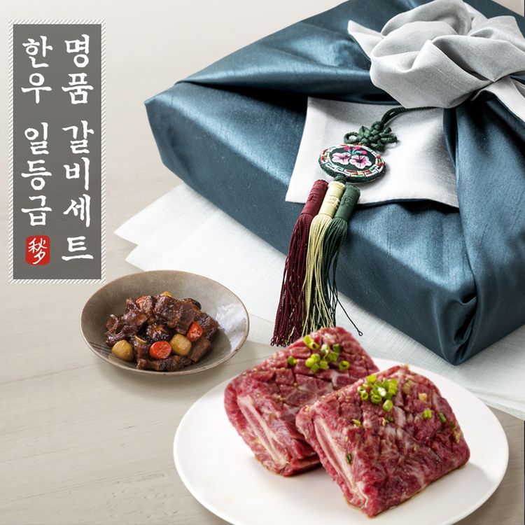 23년 설선물 한우1등급 갈비선물세트 1호 총16kg 찜갈비800g X2팩 홈플러스 택배배송