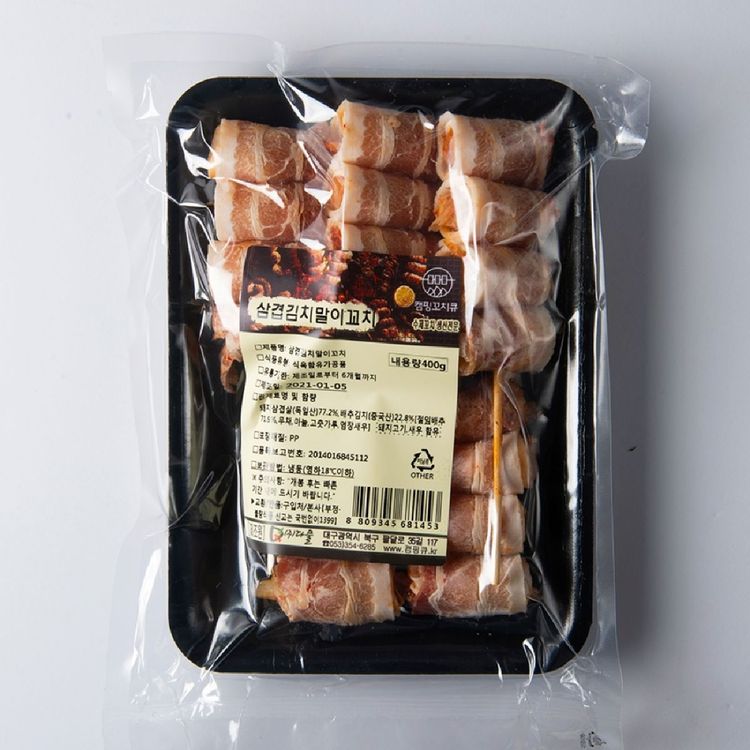 수제 삼겹김치말이꼬치 400g 5꼬치 간편요리 캠핑요리 홈플러스 택배배송