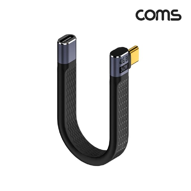 Coms Usb 40 Type C 케이블 젠더 꺾임 연장 Mf C타입 40gbps E M 홈플러스 택배배송