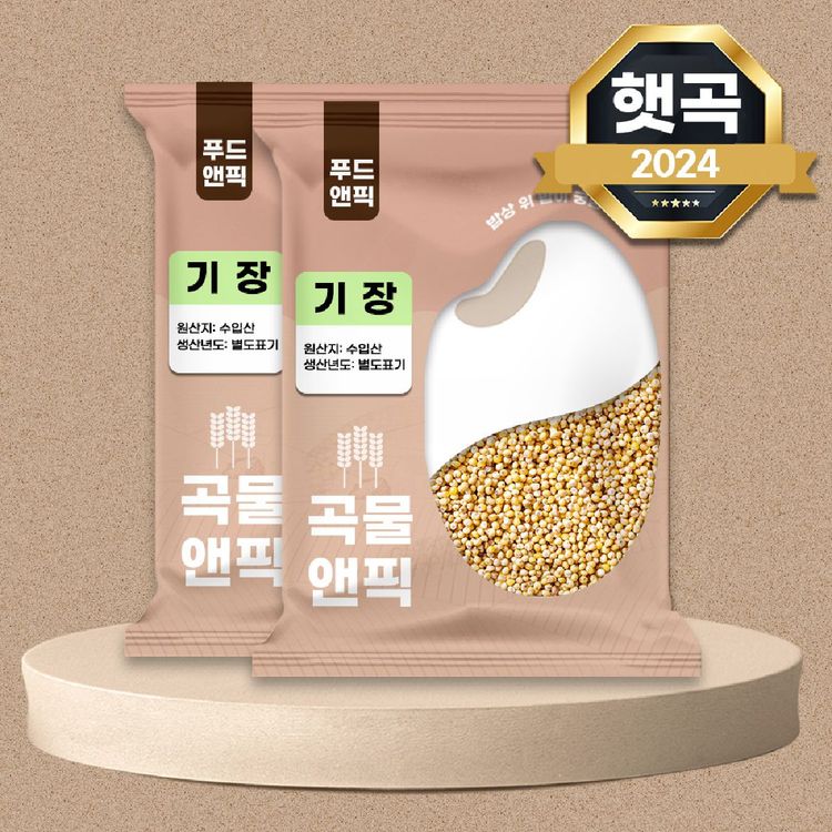 곡물앤픽 수입 기장 4kg2kg2kg 기장쌀 노랑 노란차조 조 홈플러스 택배배송