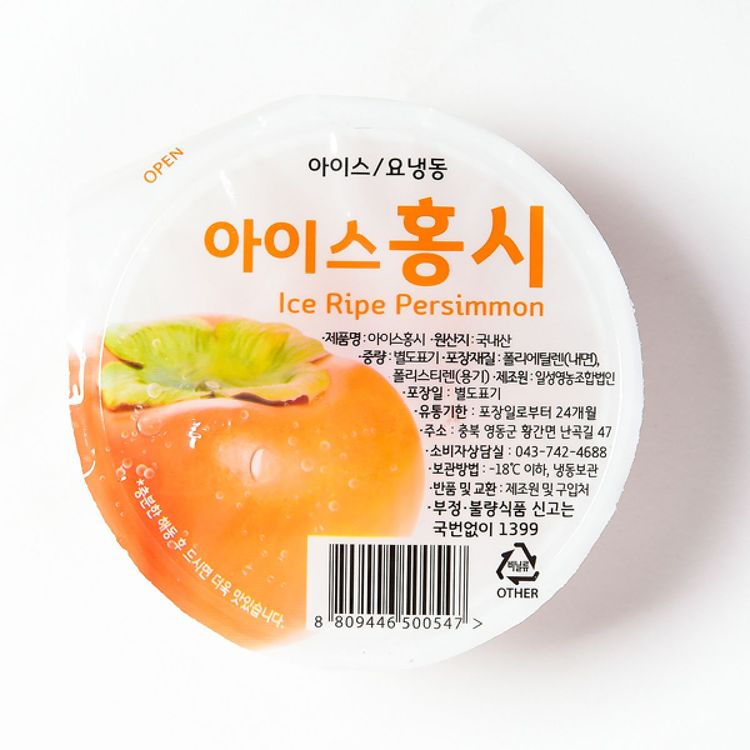 Fresh 일성영농조합법인 아이스홍시 1구 70g X4개 홈플러스 택배배송