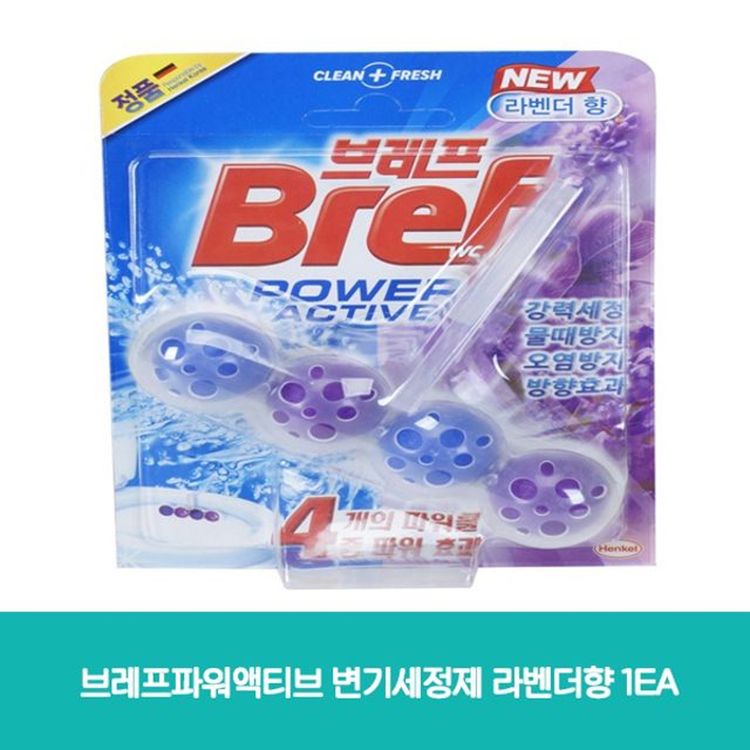 브레프파워액티브 변기세정제 라벤더향 1ea 홈플러스 택배배송