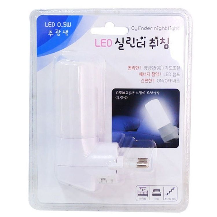 Led 실용적인 N7203aee903 실린더 취침등 05w주광색 홈플러스 택배배송