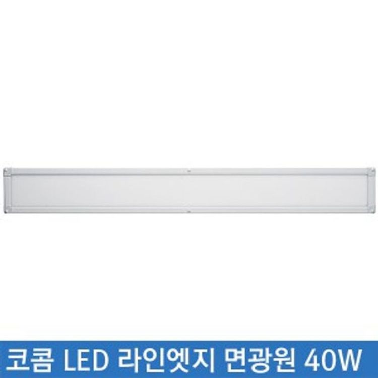 거실 N515a8fa1f Led등 조명 거실등 방등 인테리어 조명 1282x182 홈플러스 택배배송