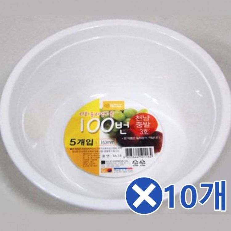 다회용기 그릇 3호 5개입x10개 1회용그릇 분식접시 홈플러스 택배배송
