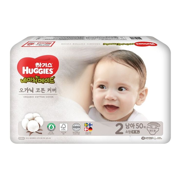 유한킴벌리 하기스 네이처 메이드 오가닉 밴드 기저귀 소형 2단계 남아 50매 홈플러스