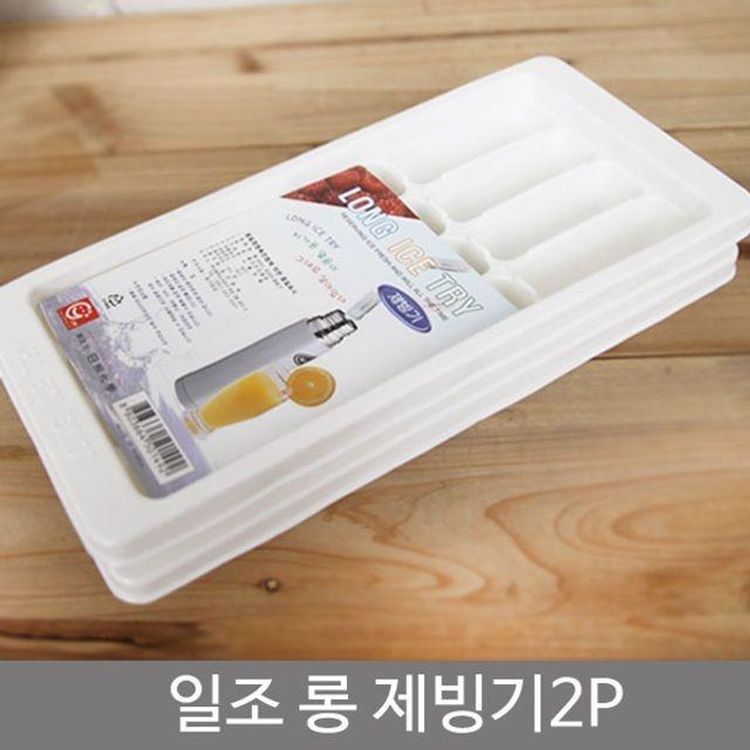 일조롱제빙기2p 1개 얼음틀 아이스트레이 얼음판 홈플러스 택배배송