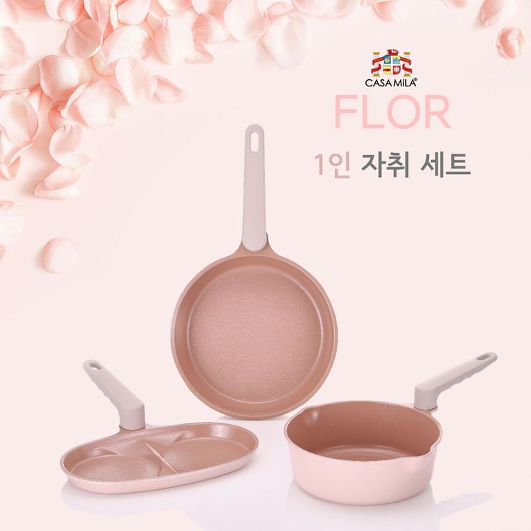 까사밀라 플로르 Ih 자취set 홈플러스 택배배송