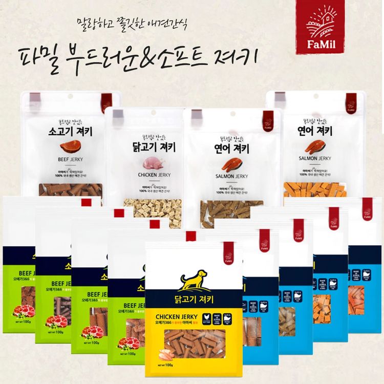 파밀 애견간식 져키 부드럽고 맛있는 져키 Or 소프트져키10종 랜덤발송 홈플러스 택배배송
