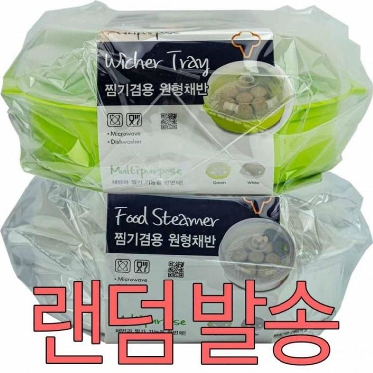 주방 다용도 용기 찜기겸용 원형채반 3956 홈플러스 택배배송