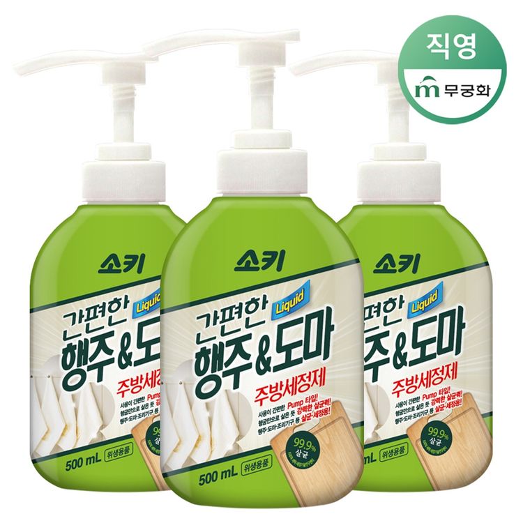 무궁화 소키 간편한 행주도마 주방세정제 500ml X 3개 홈플러스 택배배송