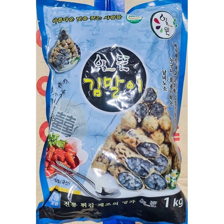 알뜰 김말이 튀김 40g X25입 1kg X10 홈플러스 택배배송