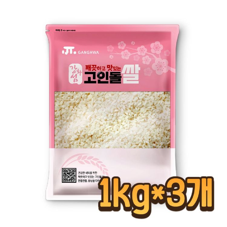 고인돌 쌀3kg1kgx3개 강화섬쌀 백진주 홈플러스 택배배송