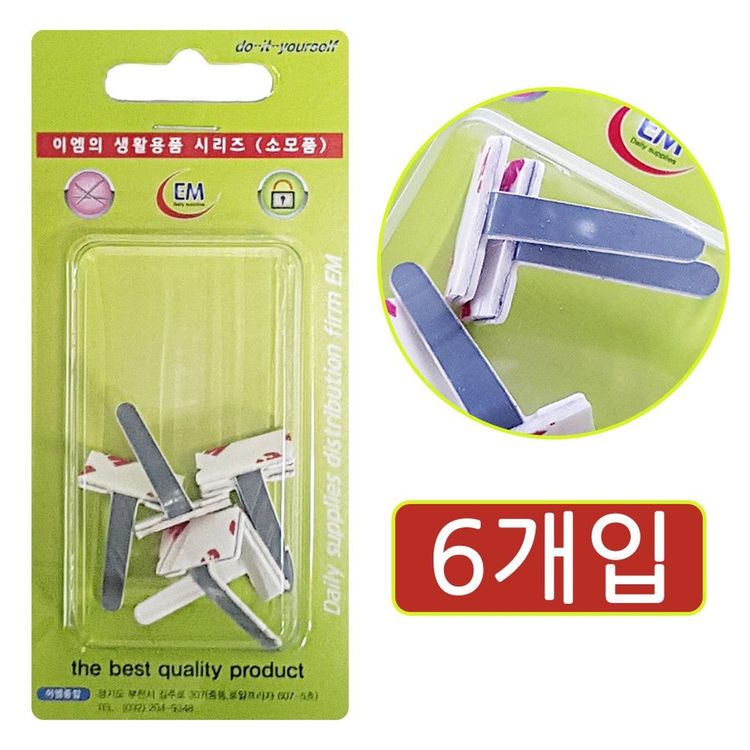 이엠 전선 고정 클립6p 1147 케이블정리 벽고정 홈플러스 택배배송