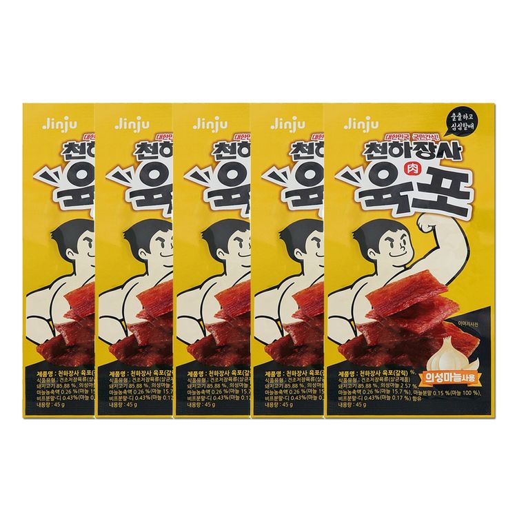 진주 의성마늘 돈육이 듬뿍 함유된 프리미엄 천하장사 육포 갈릭맛 45g 5개 홈플러스 택배배송