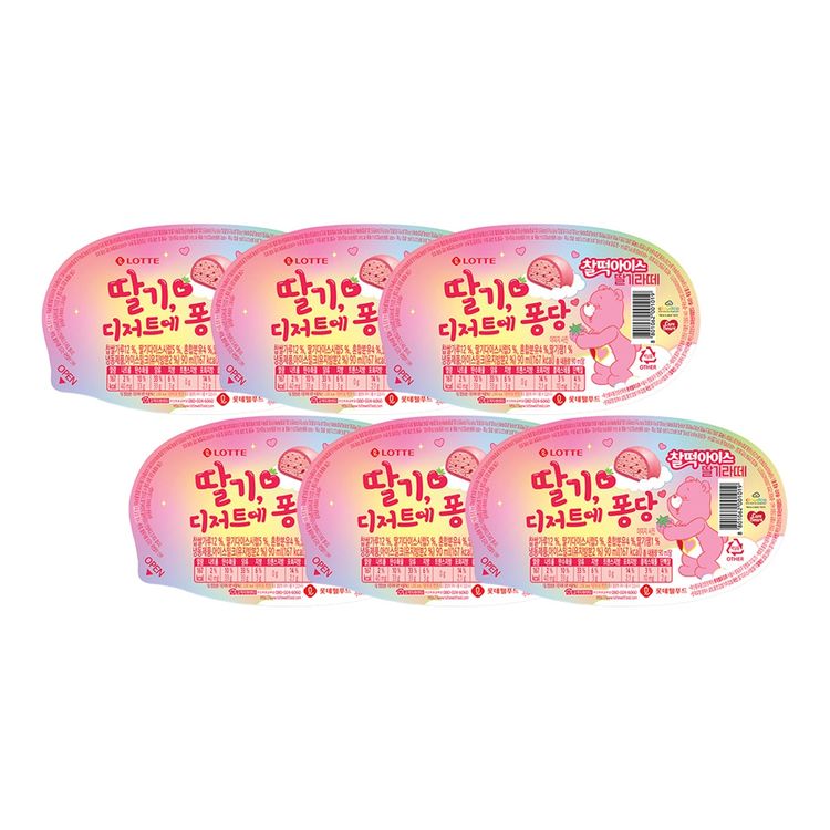 찰떡아이스 딸기라떼 X6개 홈플러스 택배배송