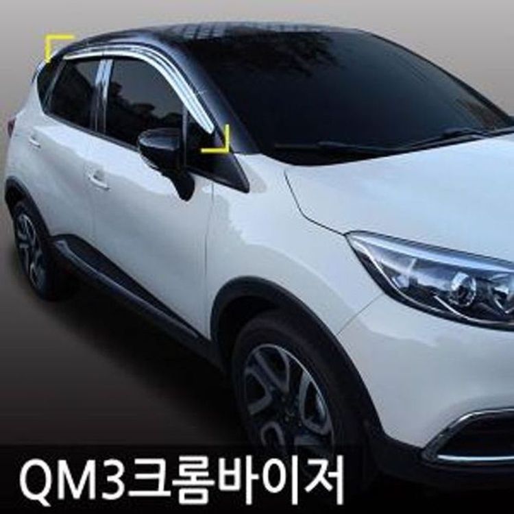 Qm3 실용적인 N63039847ca 썬바이저 크롬 선바이저 윈도우 창문 빗물받이 홈플러스 택배배송