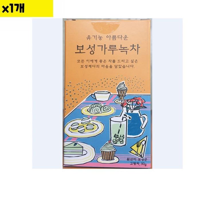 녹차가루 지관 보성 50g 1개 홈플러스 택배배송