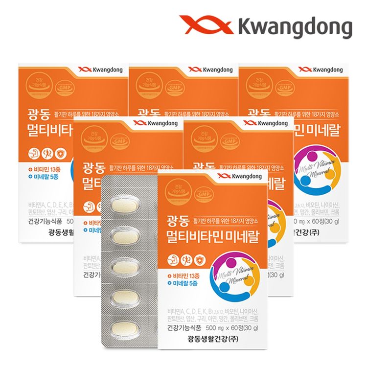 광동 멀티비타민 미네랄 60정 6박스12개월분 홈플러스 판매자택배