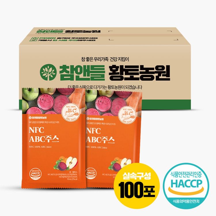 참앤들황토농원 Nfc 착즙 Abc주스 과일주스 100포 실속포장70mlx100포 홈플러스 택배배송