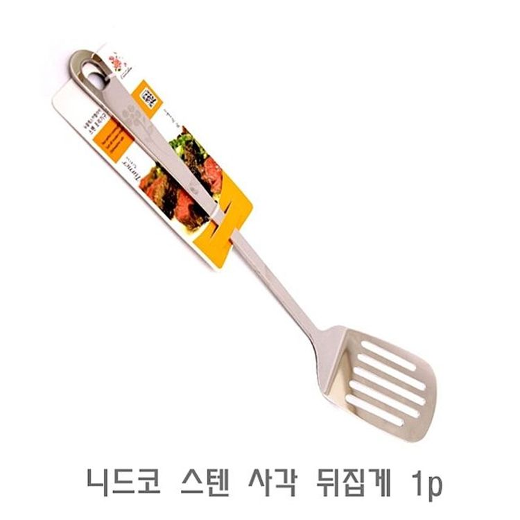 니드코 스텐 사각 뒤집게 1p 뒤집개 뒤지개 뒤집게 뒤지게 건지게 홈플러스 택배배송