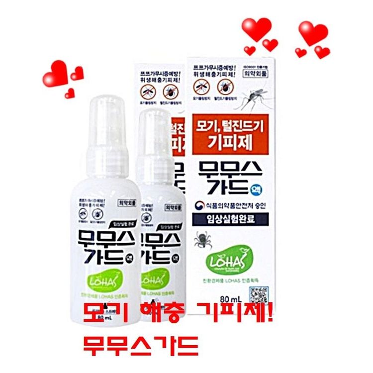 무무스가드 80ml 모기 뿌리는 기피제 모기기피제 홈플러스 택배배송
