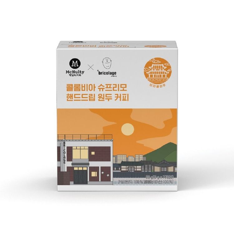 맥널티 카페트립 콜롬비아 수프리모 드립백 7t56g 홈플러스 익스프레스