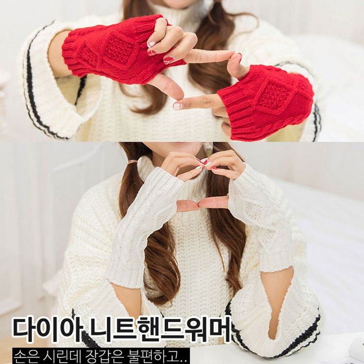 다이아 니트핸드워머 암워머 장갑 토시 방한용 워머 홈플러스 택배배송