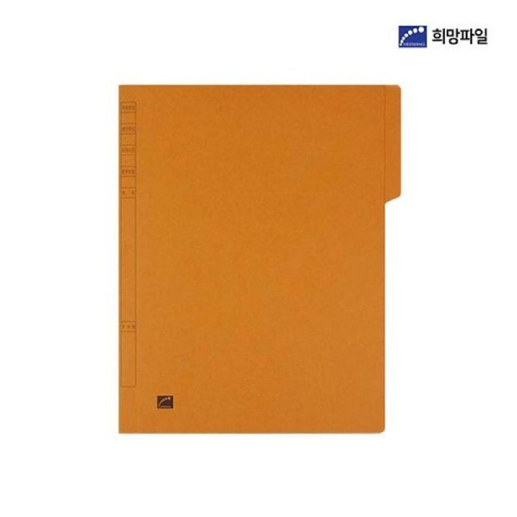 A4 황화일 지네발 10개입 2p 서류파일 화일 파일 홈플러스 택배배송