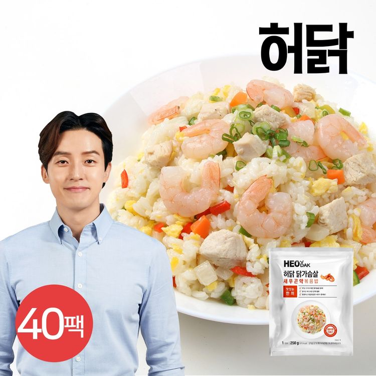 허닭 닭가슴살 새우 곤약볶음밥 250g 40팩 홈플러스 판매자택배