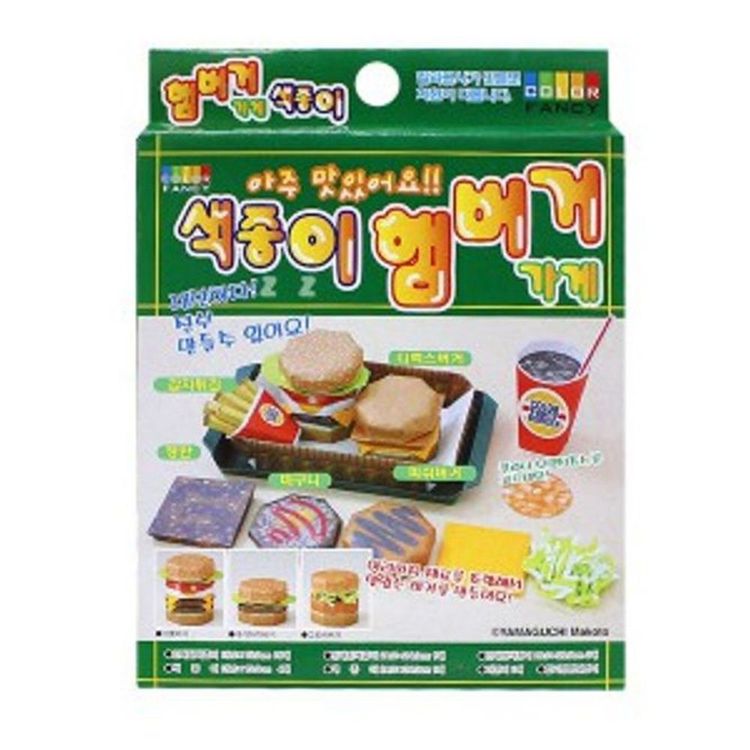 색종이 햄버거 접기 어린이 종이 미술 창작 놀이 홈플러스 택배배송