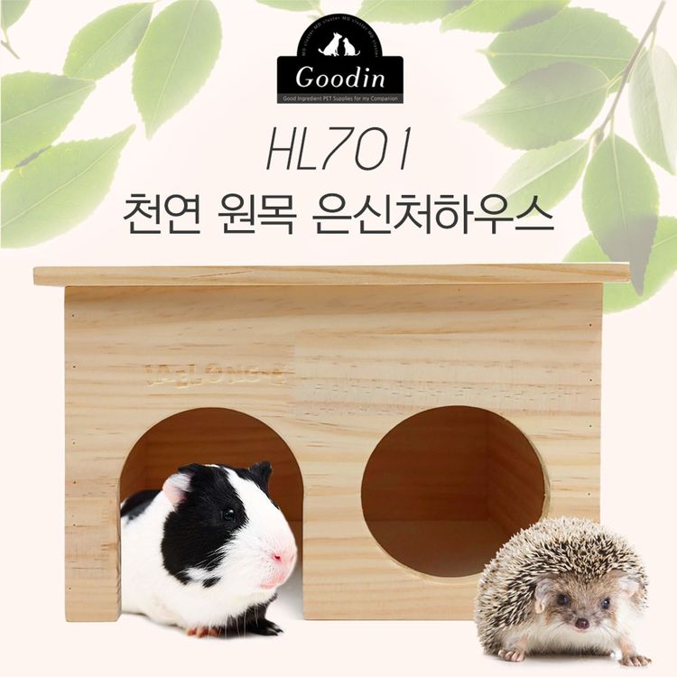 구딘 Hl 701 기니피그고슴도치 천연 원목 나무은신처 대형 홈플러스 택배배송