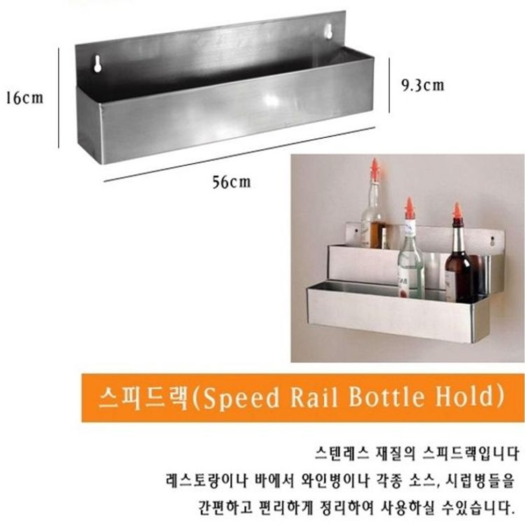 스피드랙 선반 진열대 철재 경량 업소용 식당 홈플러스 택배배송