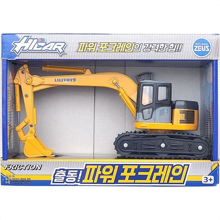 출동 파워포크레인 유아 어린이 자동차 장난감 홈플러스 택배배송