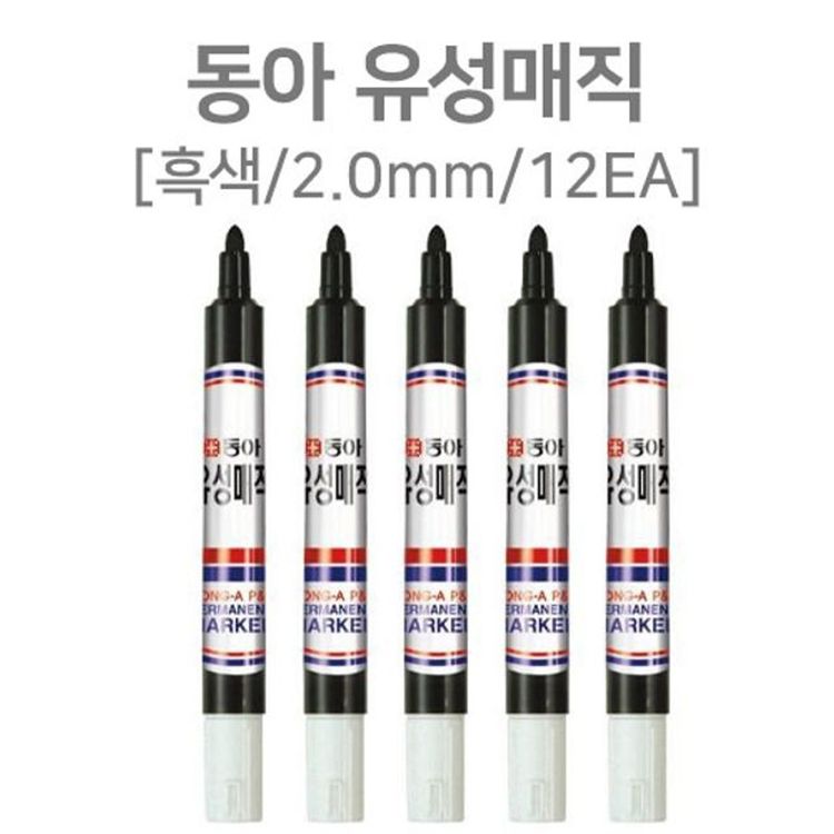 동아 굵은펜 유성매직 박스표기용 20mm 검정 12개 홈플러스 택배배송