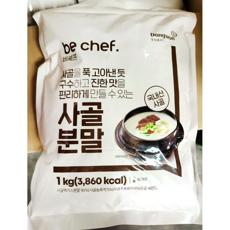 사골 분말 동원 1kg 식당 업소용 전문 업소 식당용 홈플러스 택배배송