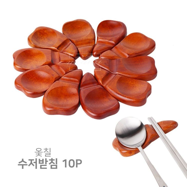 원목 옻칠 삼각 수저받침 10p 식탁 주방 밥상 홈플러스 택배배송