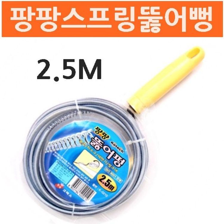 팡팡스프링뚫어뻥 25m 뚫어펑 뚜러펑 하수구뚫음 홈플러스 택배배송
