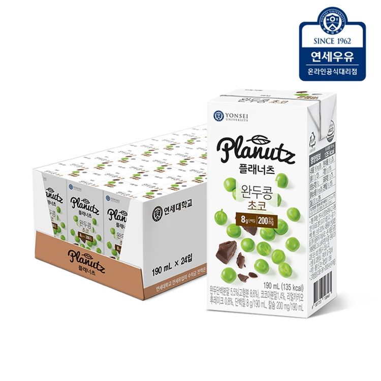 연세우유 연세 플래너츠 완두콩 초코 190ml 24팩 홈플러스 택배배송