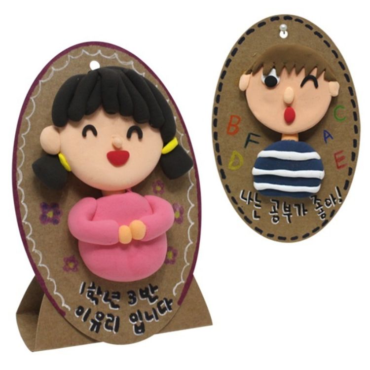 스쿨문구나를 소개합니다 클레이로 얼굴 꾸미기 만들기세트 홈플러스 택배배송