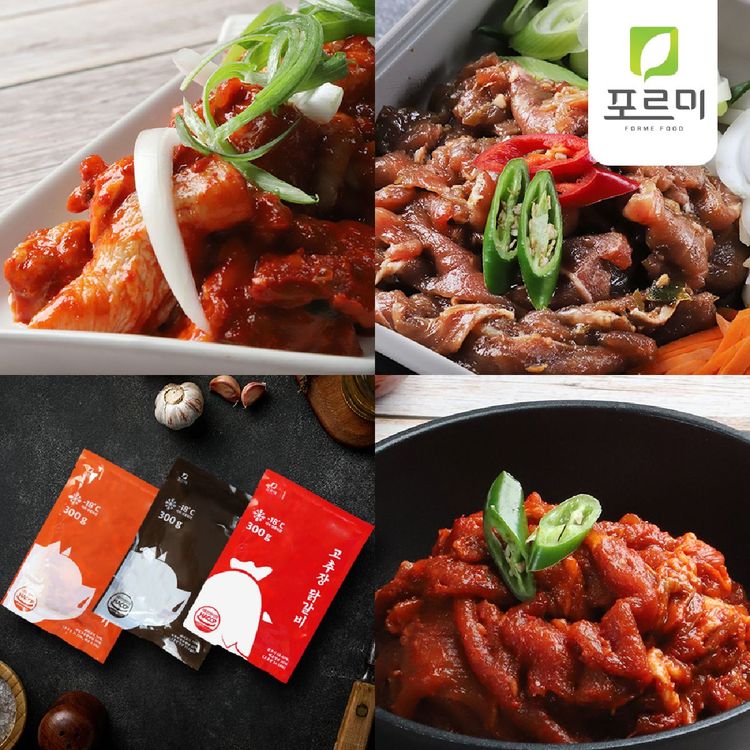 포르미 간장불고기 고추장불고기 닭갈비 3종 각 3팩 세트 양념육 술안주 캠핑요리 홈플러스 택배배송