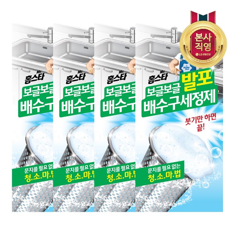 Lg생활건강 홈스타 발포 배수구 세정제 40gx3포 X 4개 총12개 홈플러스 택배배송