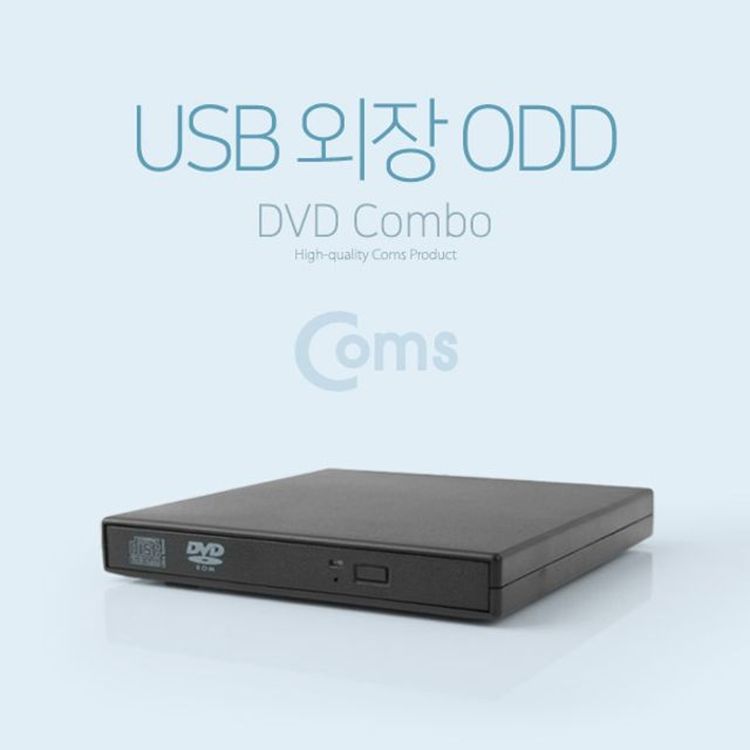Coms USB 외장 ODD DVD콤보 휴대용ODD CD | 홈플러스 택배배송