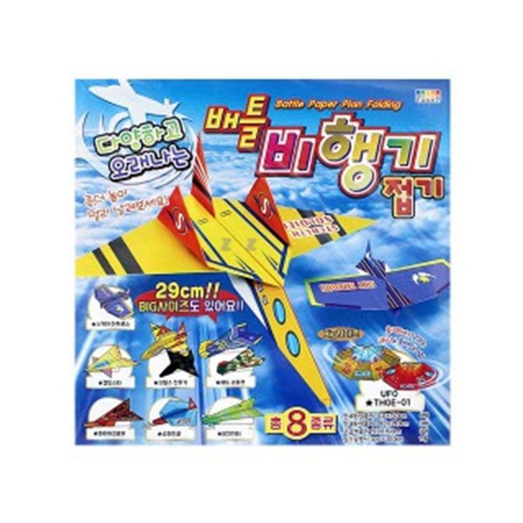 Is M N508b19fd1 배틀 비행기 접기 Pp 홈플러스 택배배송