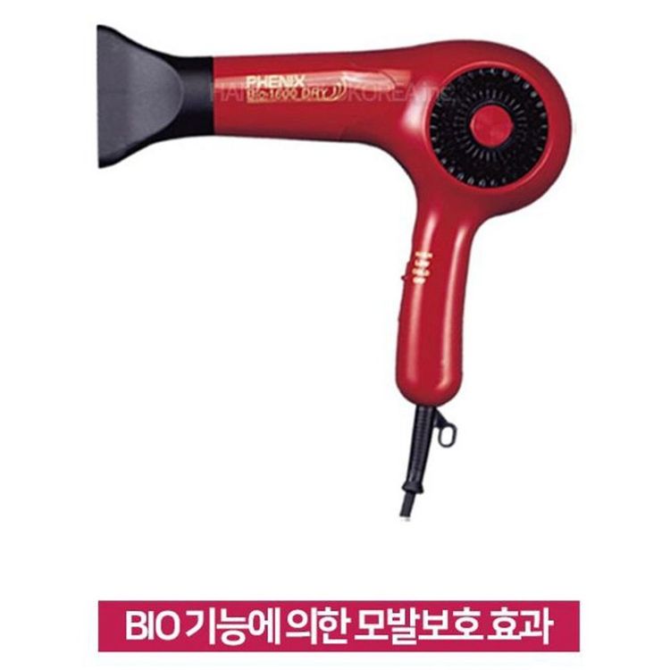 헤어 드라이기 미용실 가정 건조 드라이어 Op 1350w 홈플러스 판매자택배