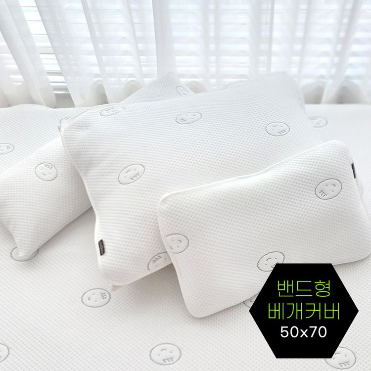 아이차유 국내제작 듀라론 이불 냉랑이 여름베개 냉랑냉감베개커버밴드형 50x70 홈플러스 택배배송